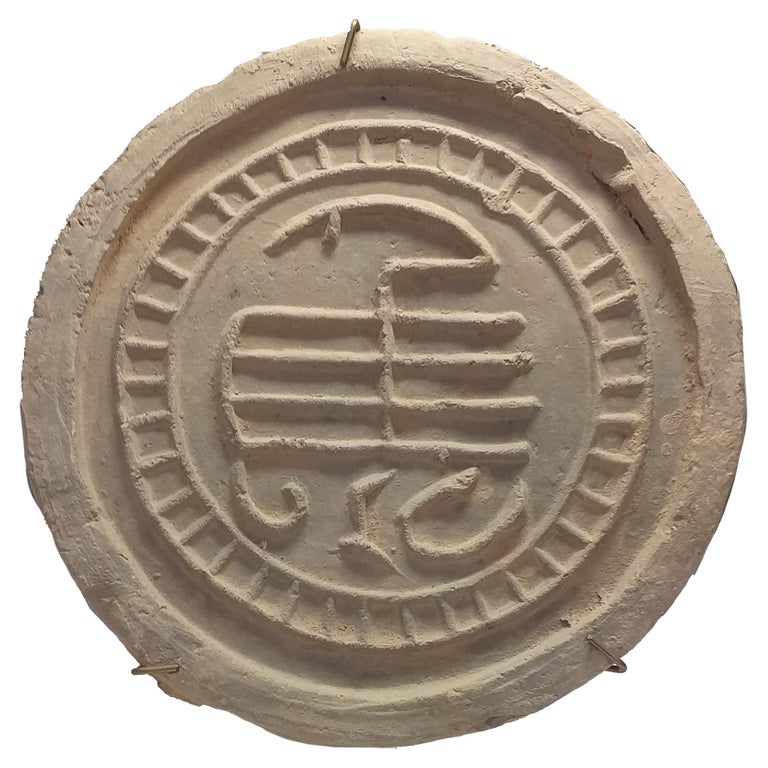 Tile End Cap, Terracotta Ridge Cap, Han Period For Sale at 1stDibs