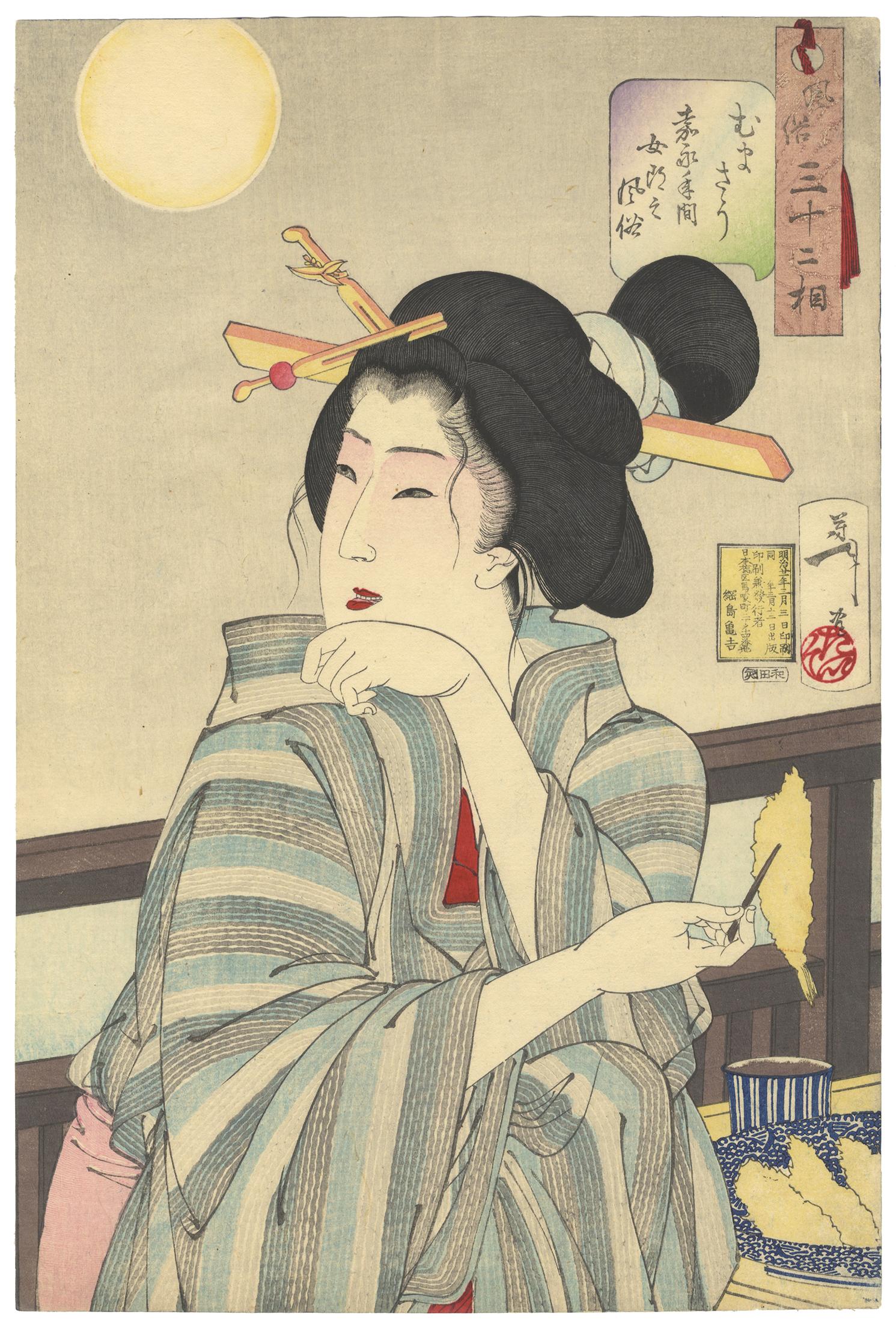 Tsukioka Yoshitoshi - Yoshitoshi, Original Japanese Woodblock Print ...