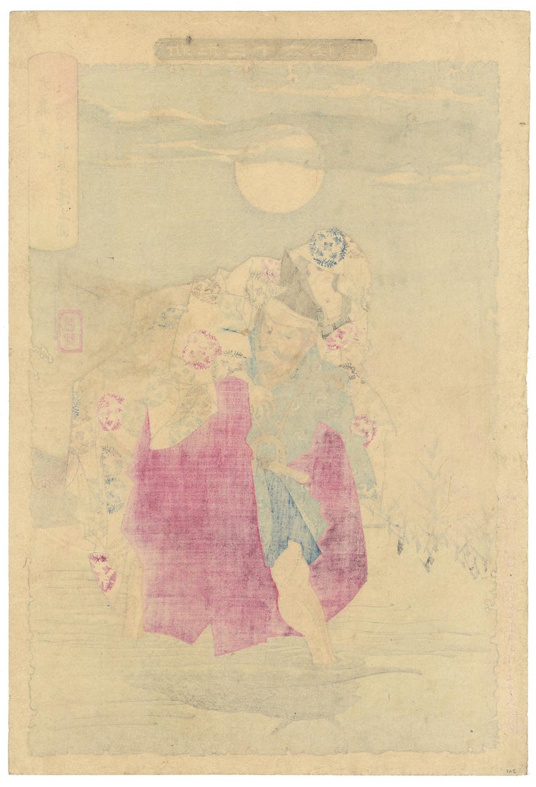 Tsukioka Yoshitoshi - Yoshitoshi, Original Japanese Woodblock Print ...
