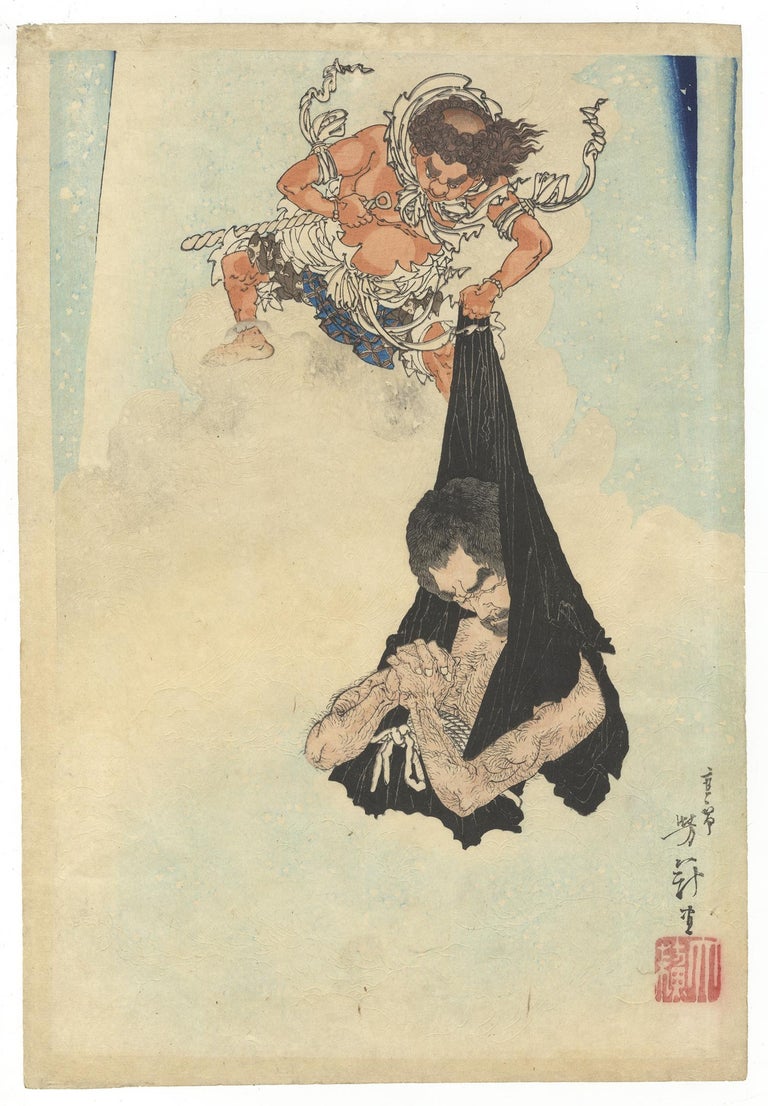 Tsukioka Yoshitoshi - Yoshitoshi, Original Japanese Woodblock Print ...