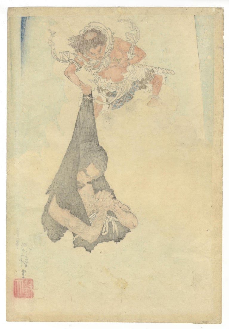 Tsukioka Yoshitoshi - Yoshitoshi, Original Japanese Woodblock Print ...