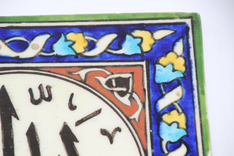 Turkish Islamic Arabic Ceramic Tile at 1stDibs