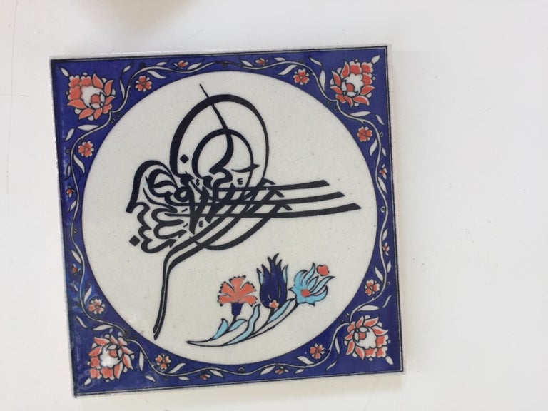 Turkish Islamic Ceramic Tile at 1stDibs