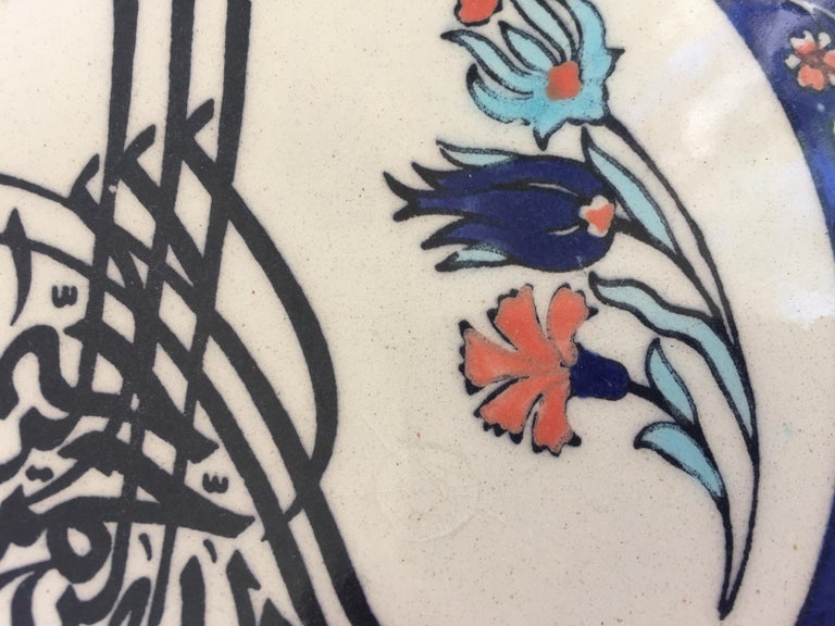 Turkish Islamic Ceramic Tile at 1stDibs