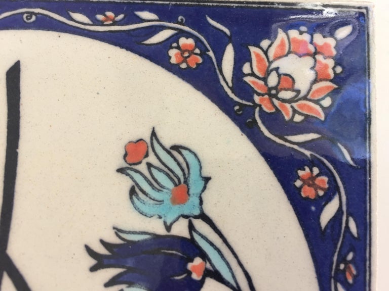 Turkish Islamic Ceramic Tile at 1stDibs