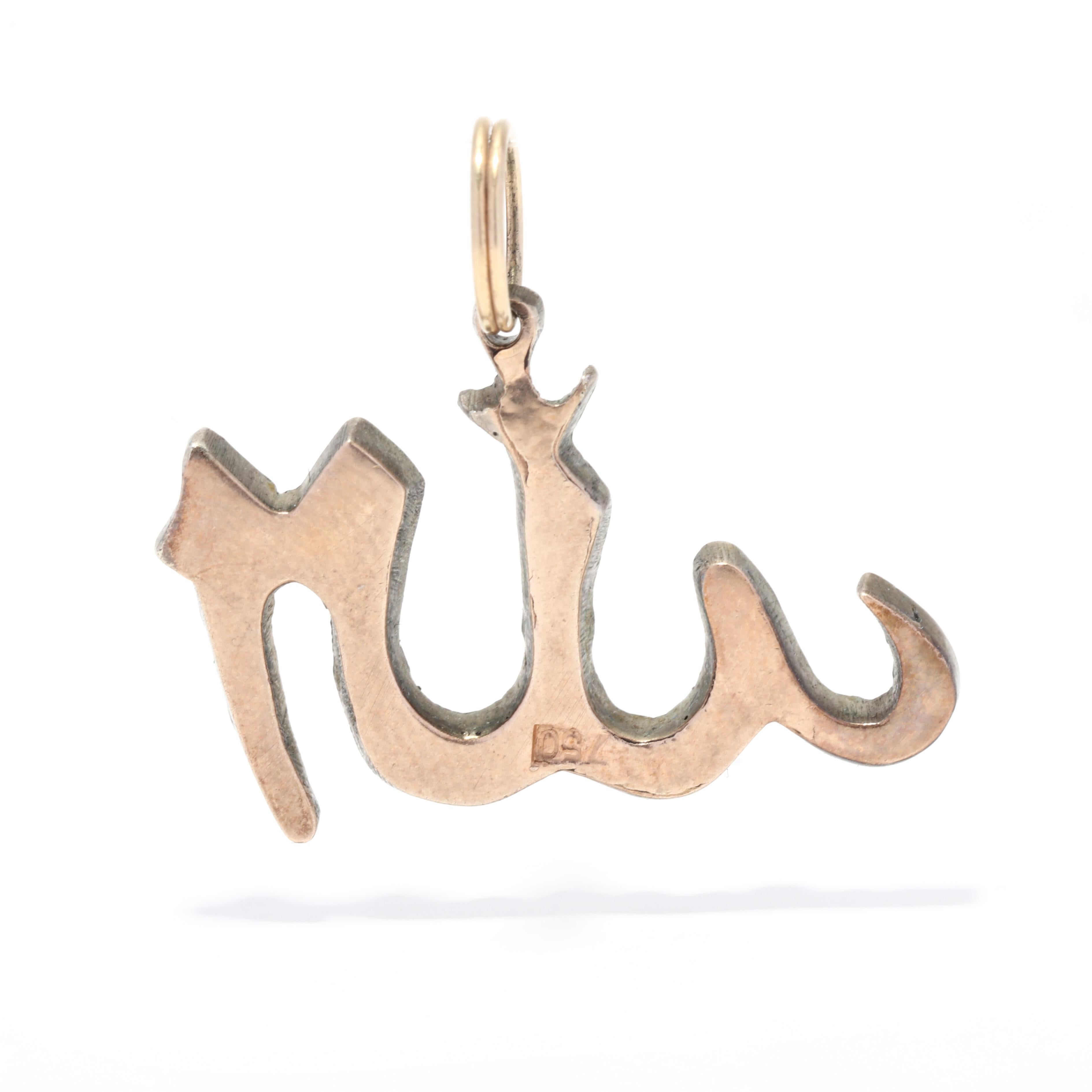 Turquoise Allah Charm, Islamic Allah Charm, 18K Gold, Arabic Turquoise ...