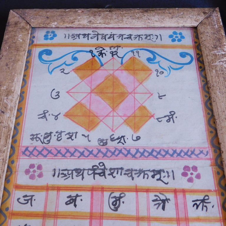 Two Indian Sacred Geometry Paintings on Paper in the Original Frames ...