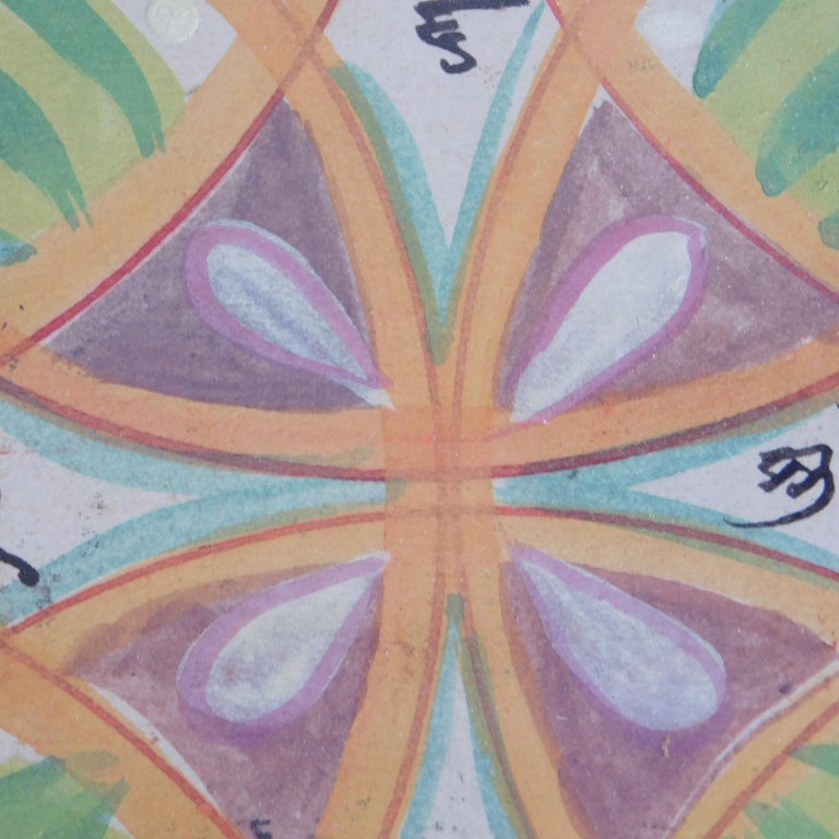 Two Indian Sacred Geometry Paintings on Paper in the Original Frames ...