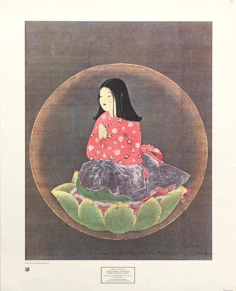 Unknown Japanese Artist - "Chigo Daishi, The Priest Kobo Daishi As a ...