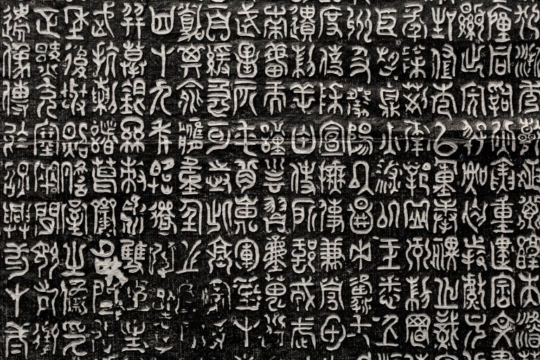 Unknown - "Yue Fei", Chinese Historical Folk Hero, Late Qing Dynasty ...