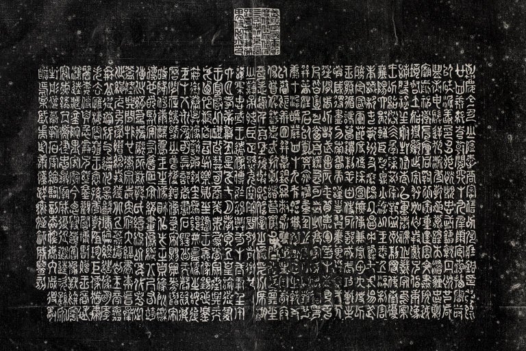 Unknown - "Yue Fei", Chinese Historical Folk Hero, Late Qing Dynasty ...