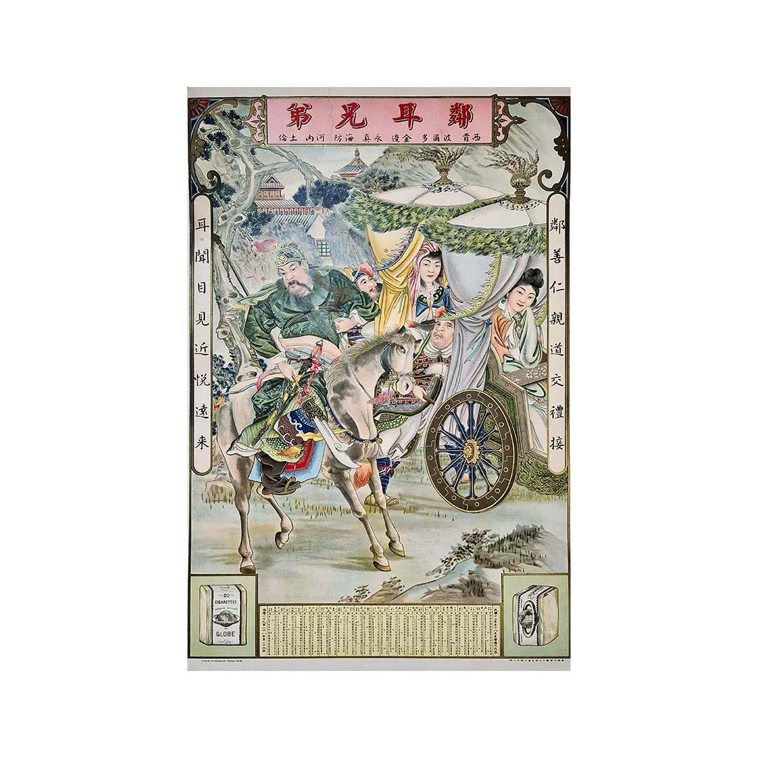 Unknown - Map of Bombay (Mumbai), India. ca. 1950 at 1stDibs