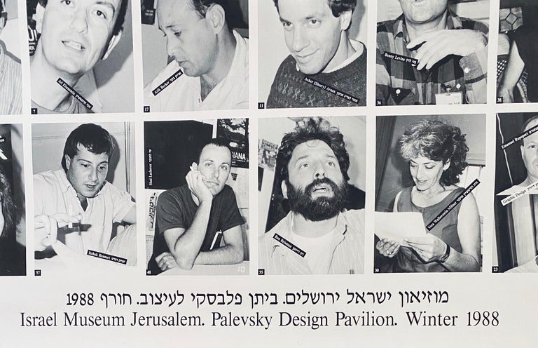 Unknown - Bezalel School Jerusalem Israeli Artist Contemporary Offset ...