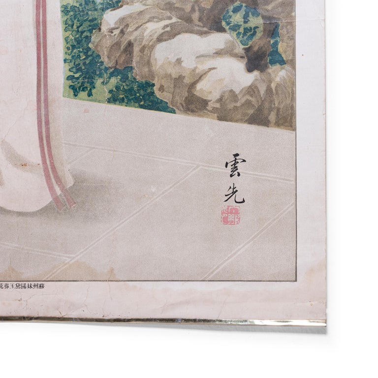 Unknown - Vintage Chinese Advertisement Poster, c. 1930 For Sale at 1stDibs