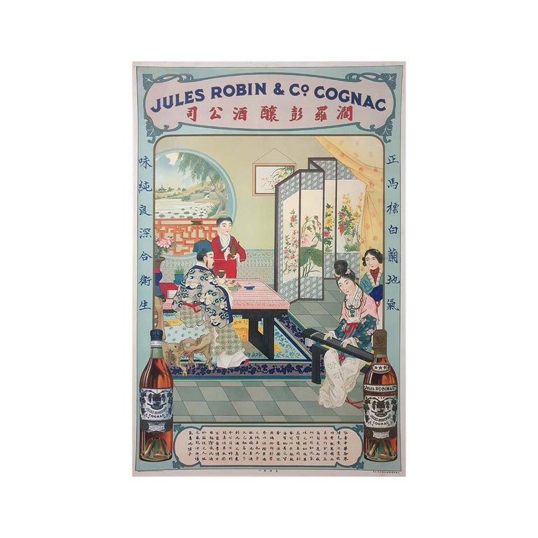 Unknown - Circa 1920 - Jules Robin Original poster - Cognac - Advertising For Sale at 1stDibs