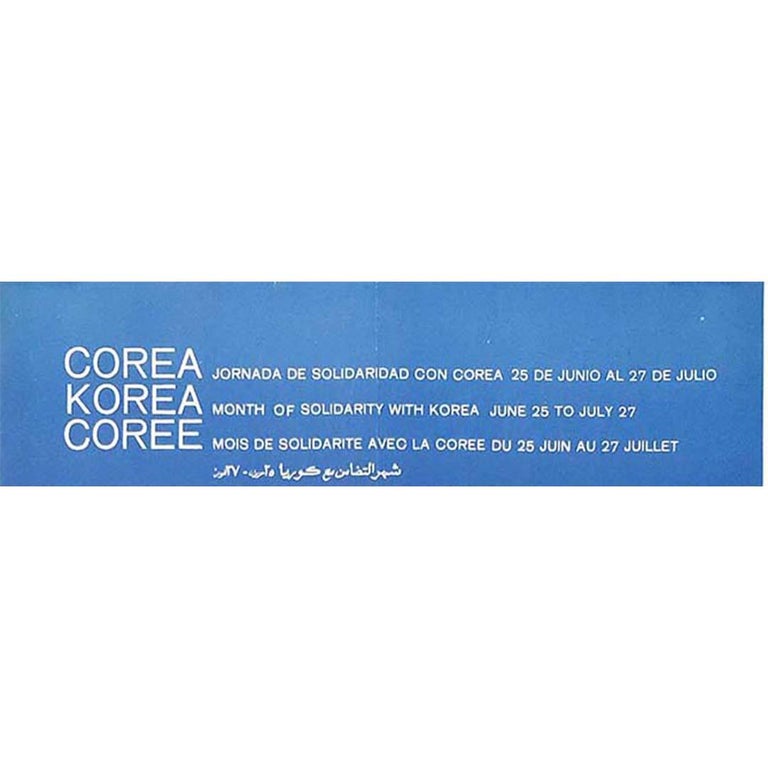 Unknown - Circa 1970 Original Ospaaal poster - Month of solidarity with ...