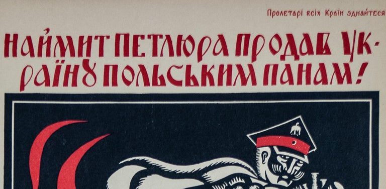 Unknown - Corrupt Petliura Ukraine Russian Propaganda Poster For Sale ...