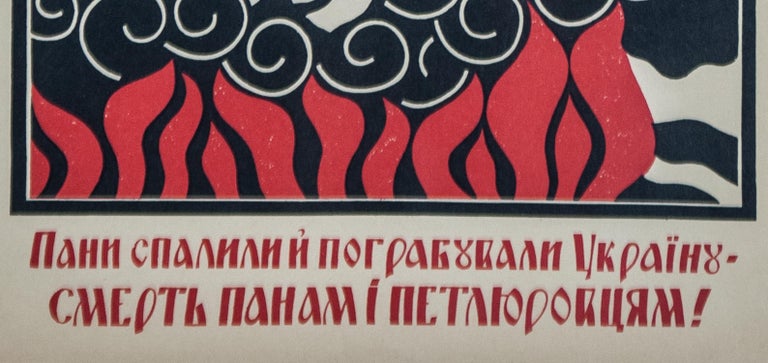 Unknown - Corrupt Petliura Ukraine Russian Propaganda Poster For Sale ...