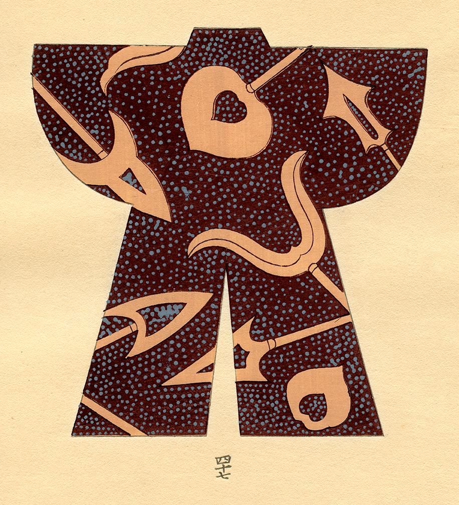 Unknown - Japanese Samurai Coat Pattern Woodblock Print - 5 For Sale at ...