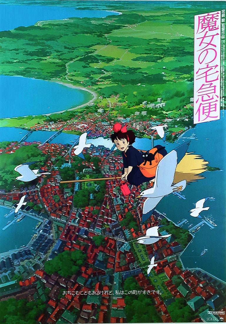 Unknown - Kiki's Delivery Service Original Large Vintage Poster ...