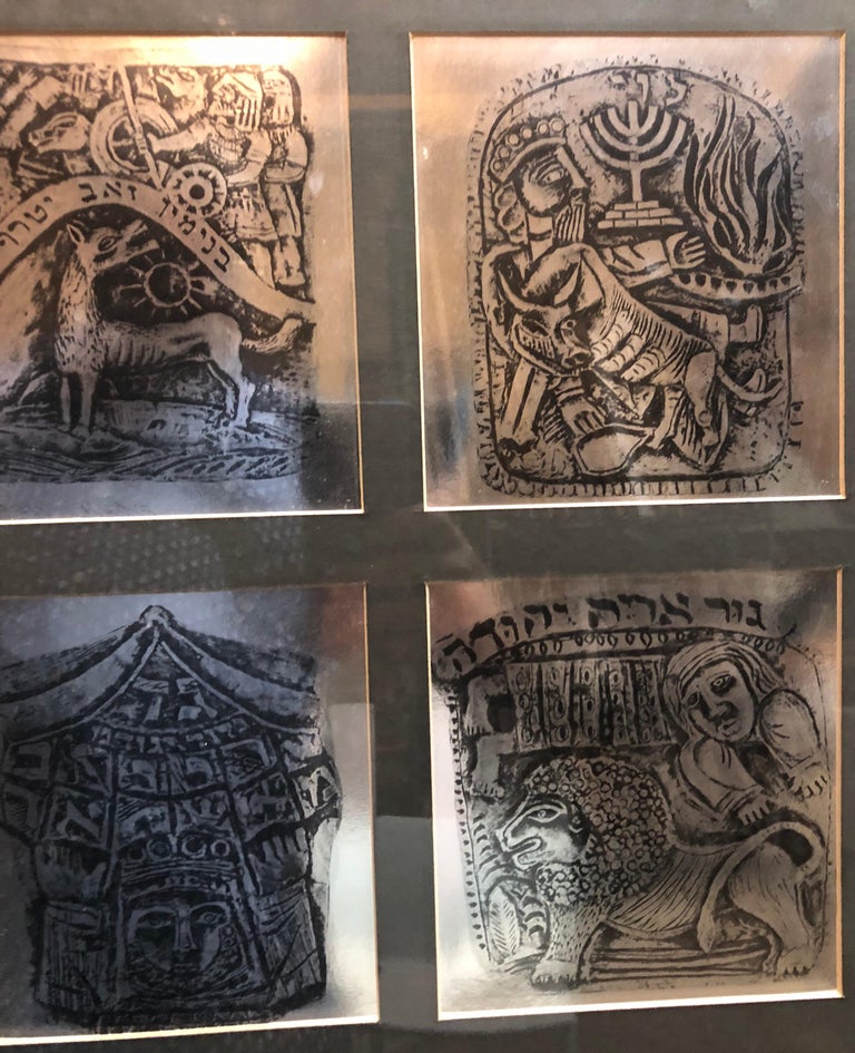 Unknown - Mod 1970s Israeli Judaica Foil Print 12 Tribes of Israel ...