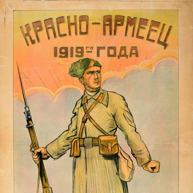 Unknown - Original Antique Soviet Propaganda Poster Red Army Man 1919 ...