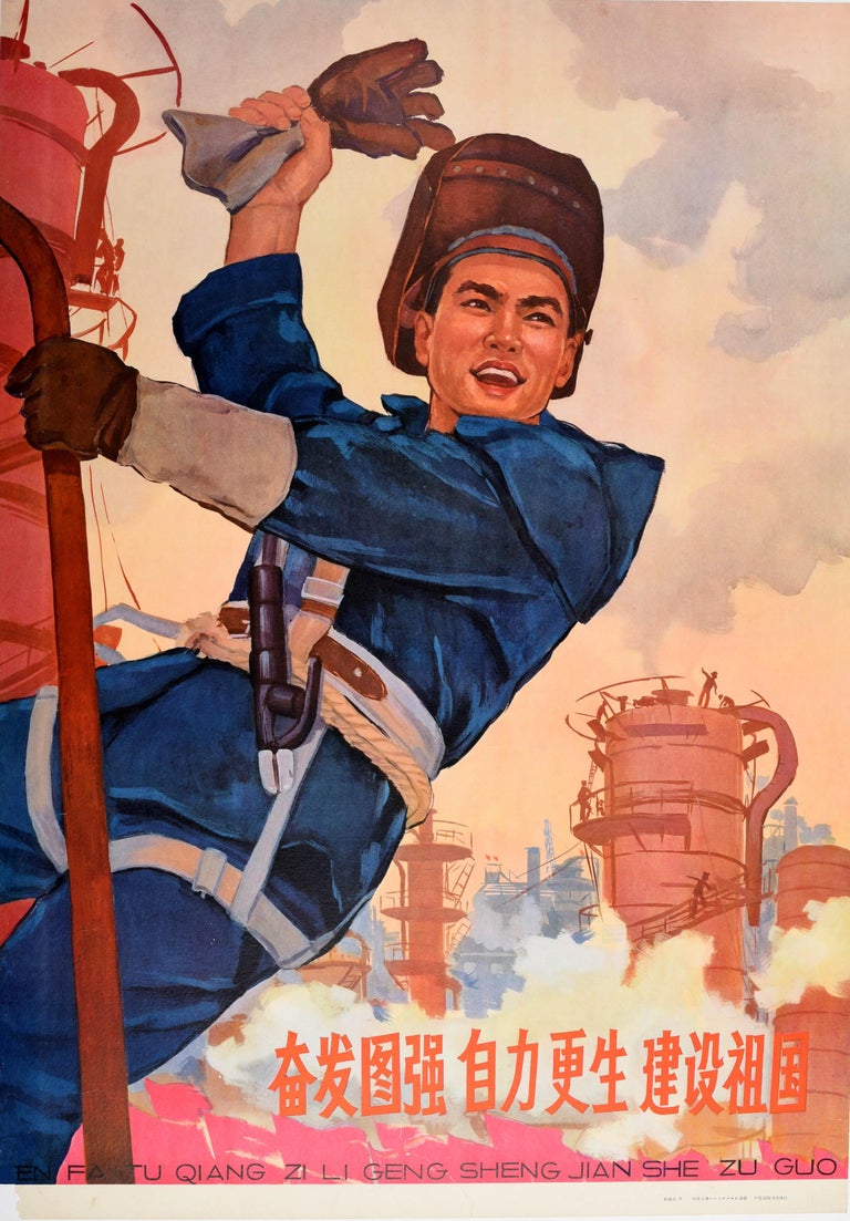 Unknown - Original Vintage Chinese Propaganda Poster Building A New ...