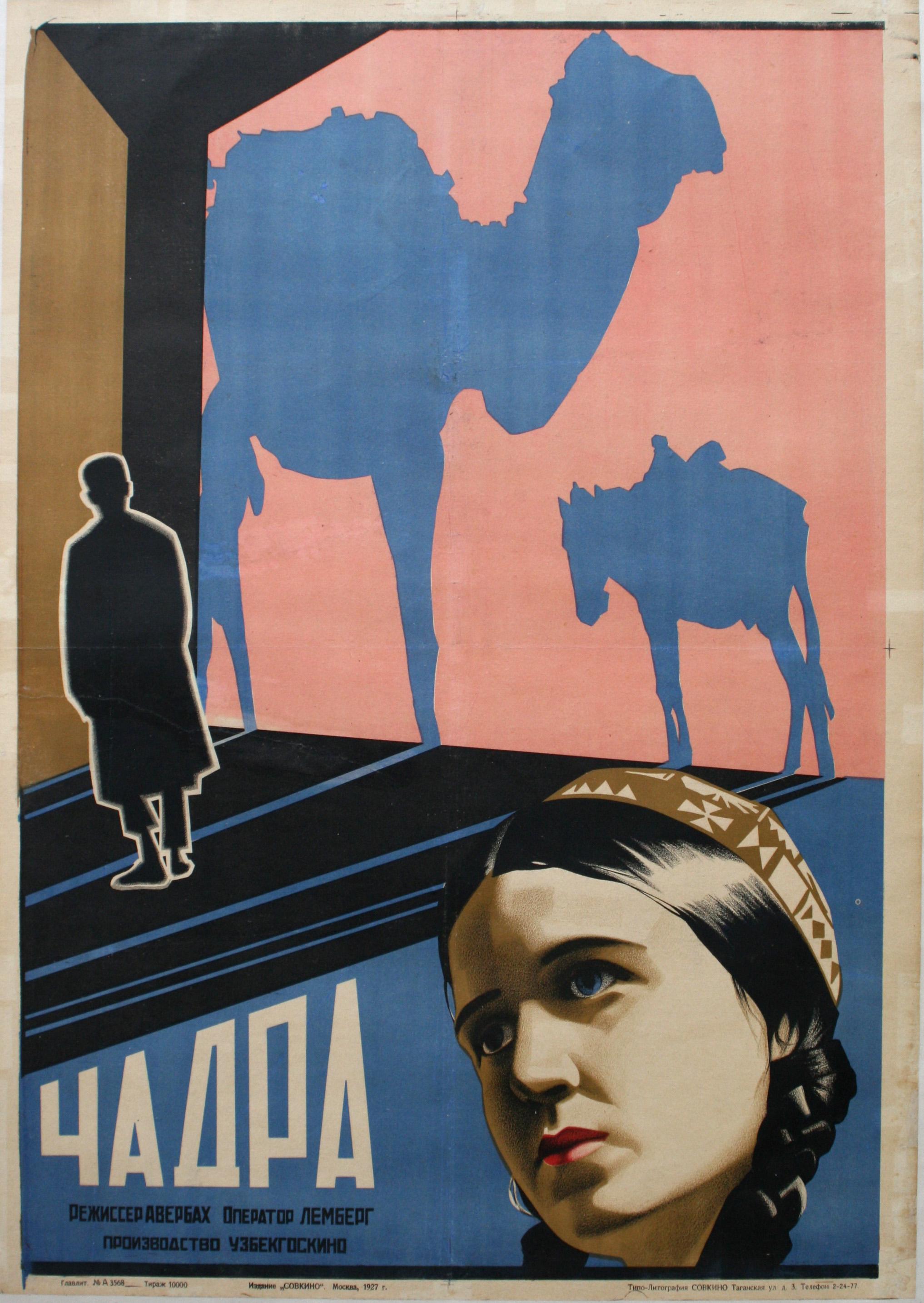 Unknown - Original Vintage Constructivist Poster For A Central Asian ...