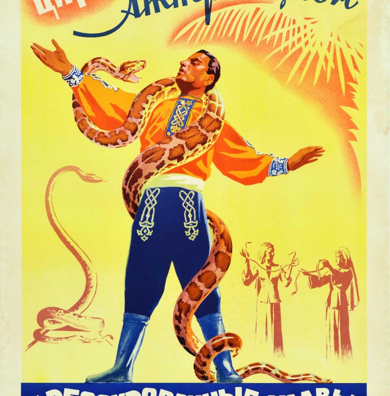 Unknown - Original Vintage Poster Цирк Circus Attraction Trained Boa ...