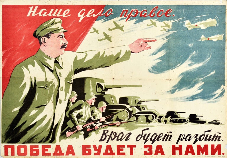 Unknown - Original Vintage Poster The Enemy Will Be Destroyed Stalin ...