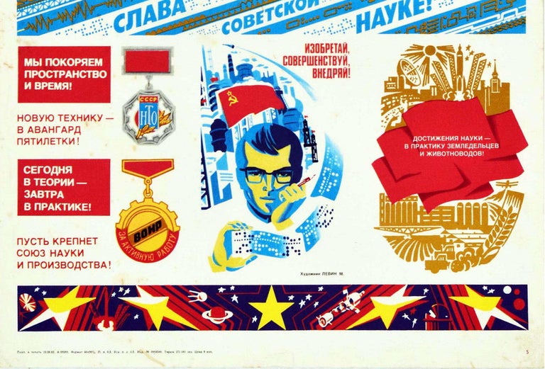 Unknown - Original Vintage Propaganda Poster Glory To Soviet Science ...