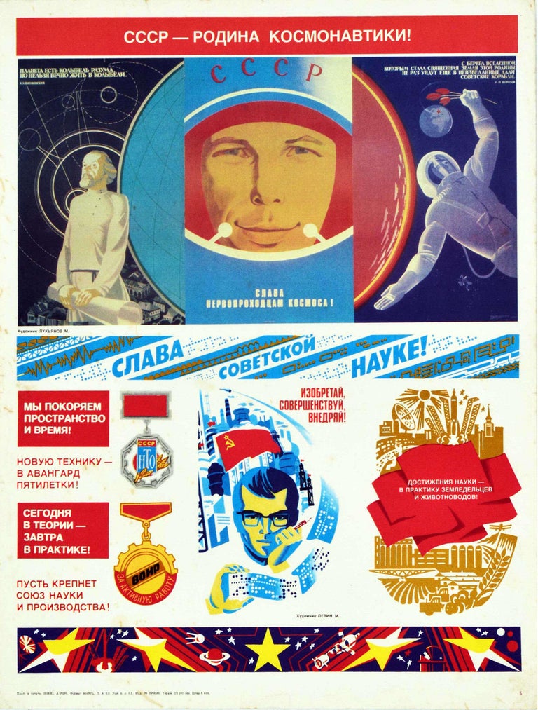 Unknown - Original Vintage Propaganda Poster Glory To Soviet Science ...