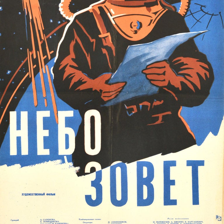 Unknown - Original Vintage Russian SciFi Movie Poster Battle Beyond The ...