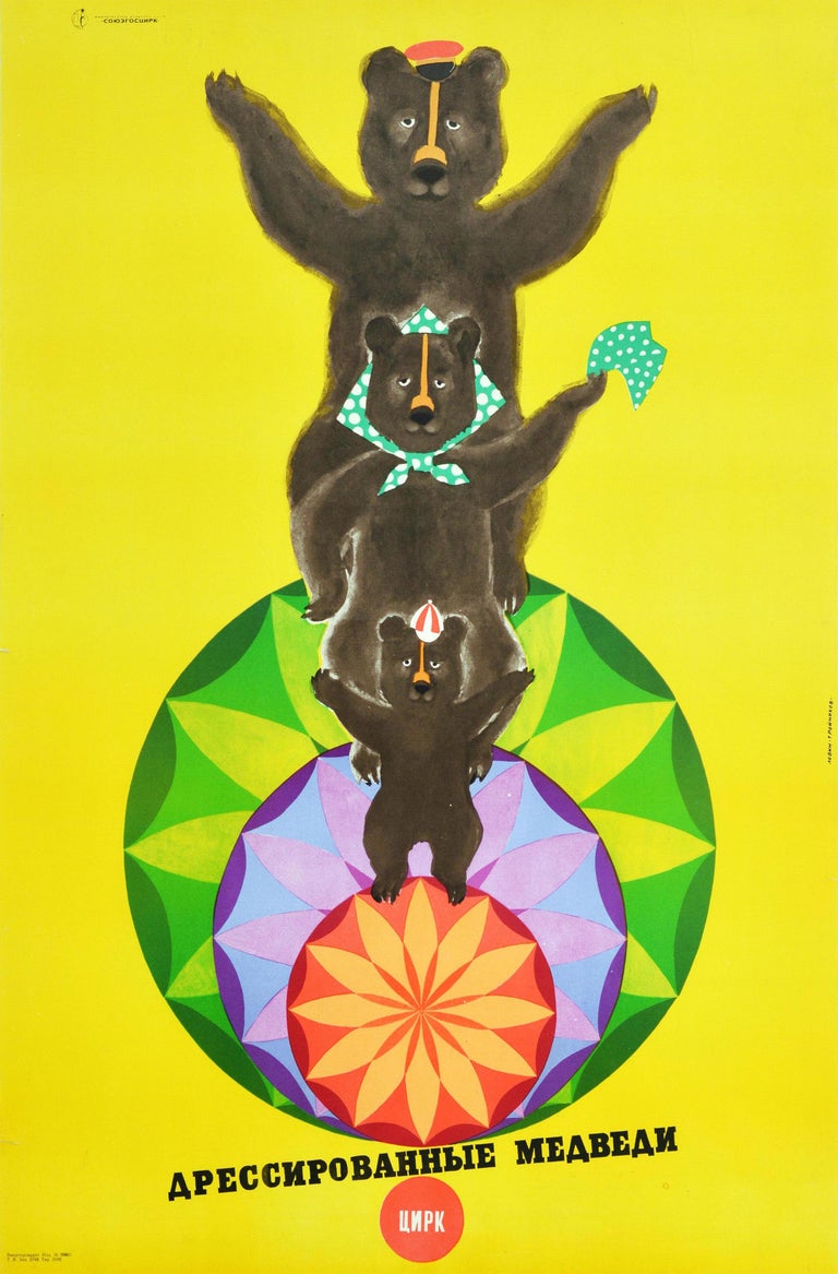 Unknown - Original Vintage Soviet Advertising Poster Bear Circus USSR ...