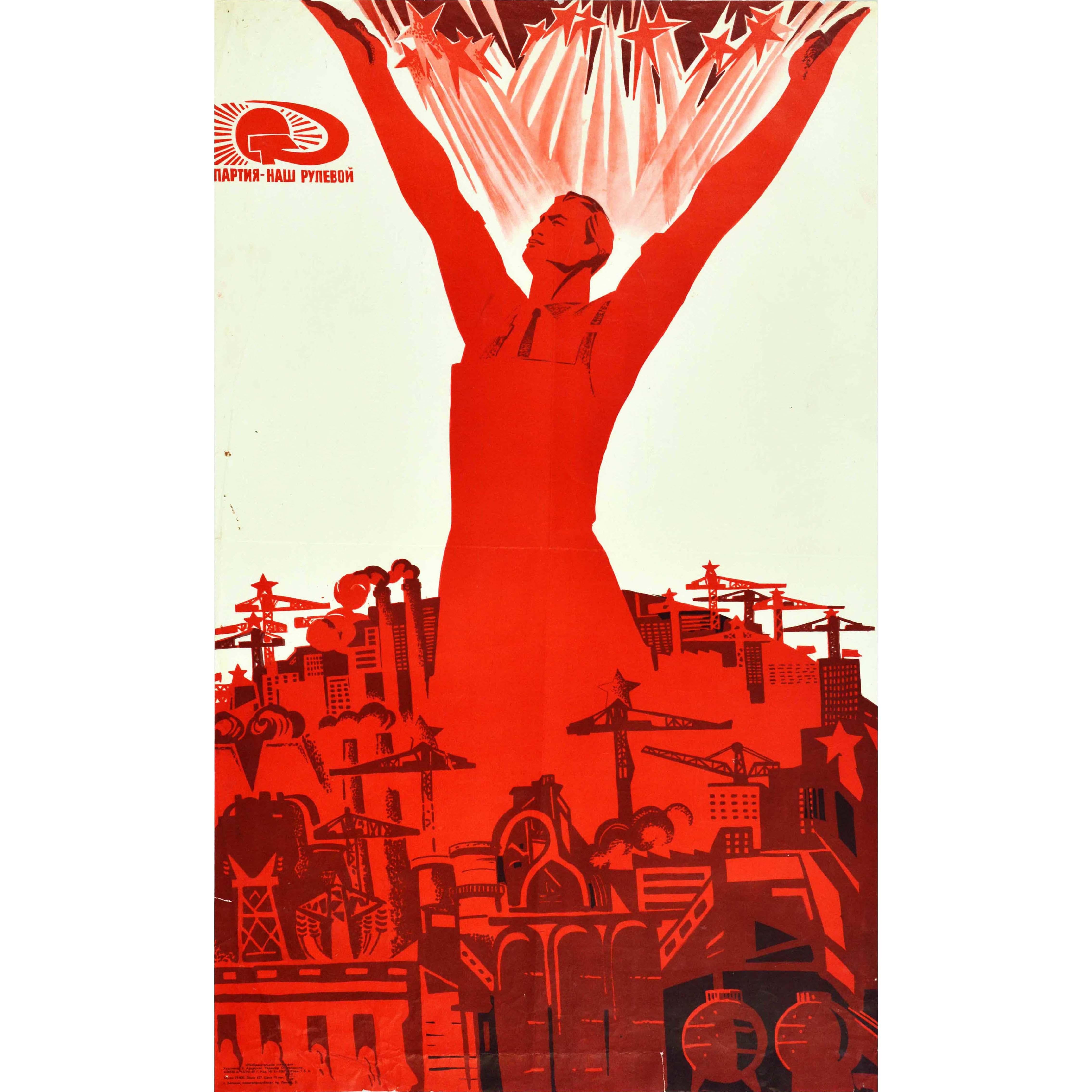 Unknown - Original Vintage Soviet Propaganda Poster Communist Party Is ...