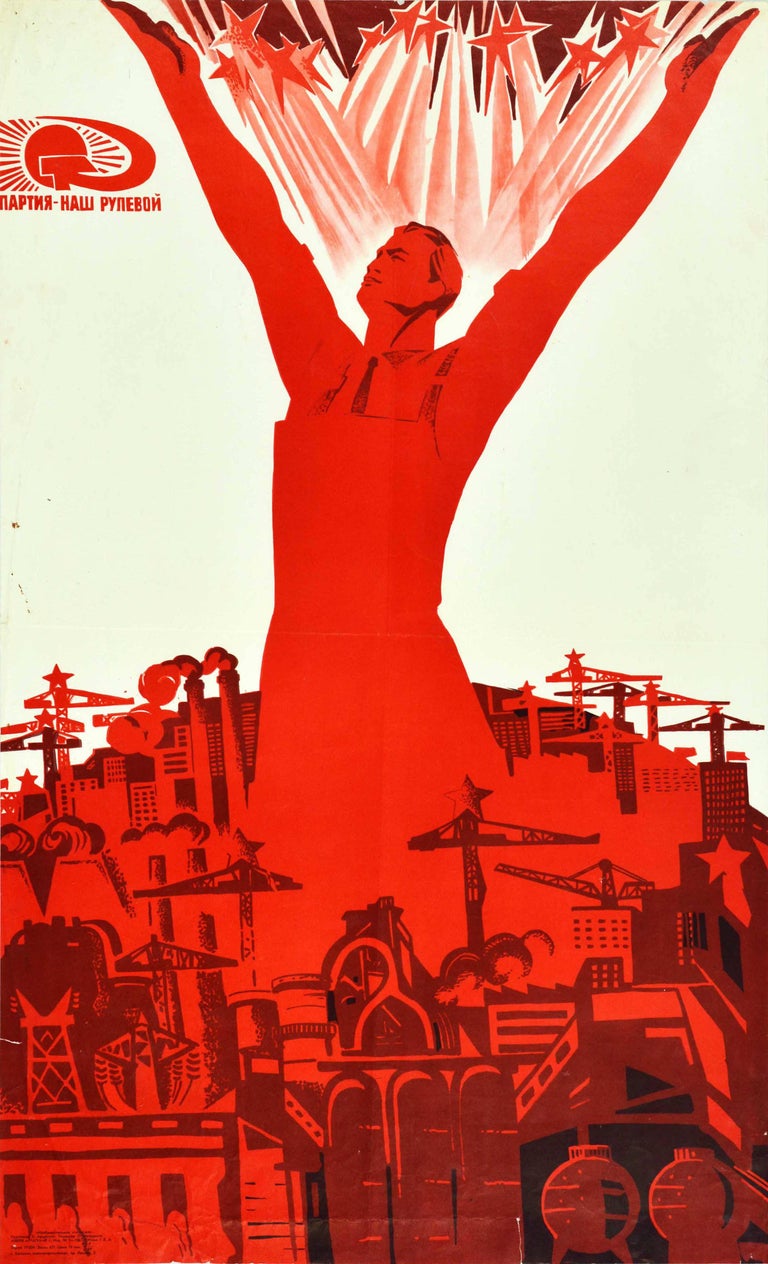 Unknown - Affiche rétro originale de propagande soviétique, Parti ...