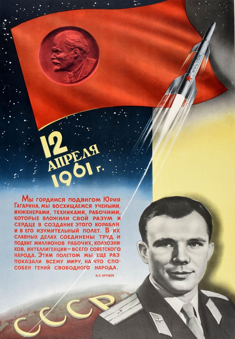 Unknown - Original Vintage Soviet Propaganda Poster Gagarin Space Flight Cosmonaut USSR For Sale ...