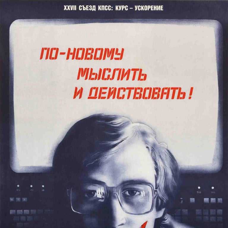 Unknown - Original Vintage Soviet Propaganda Poster Think And Act ...