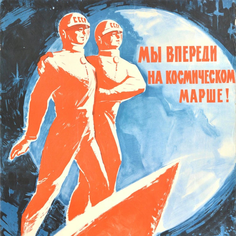 Unknown - Original Vintage Soviet Propaganda Poster We Are Ahead On The ...
