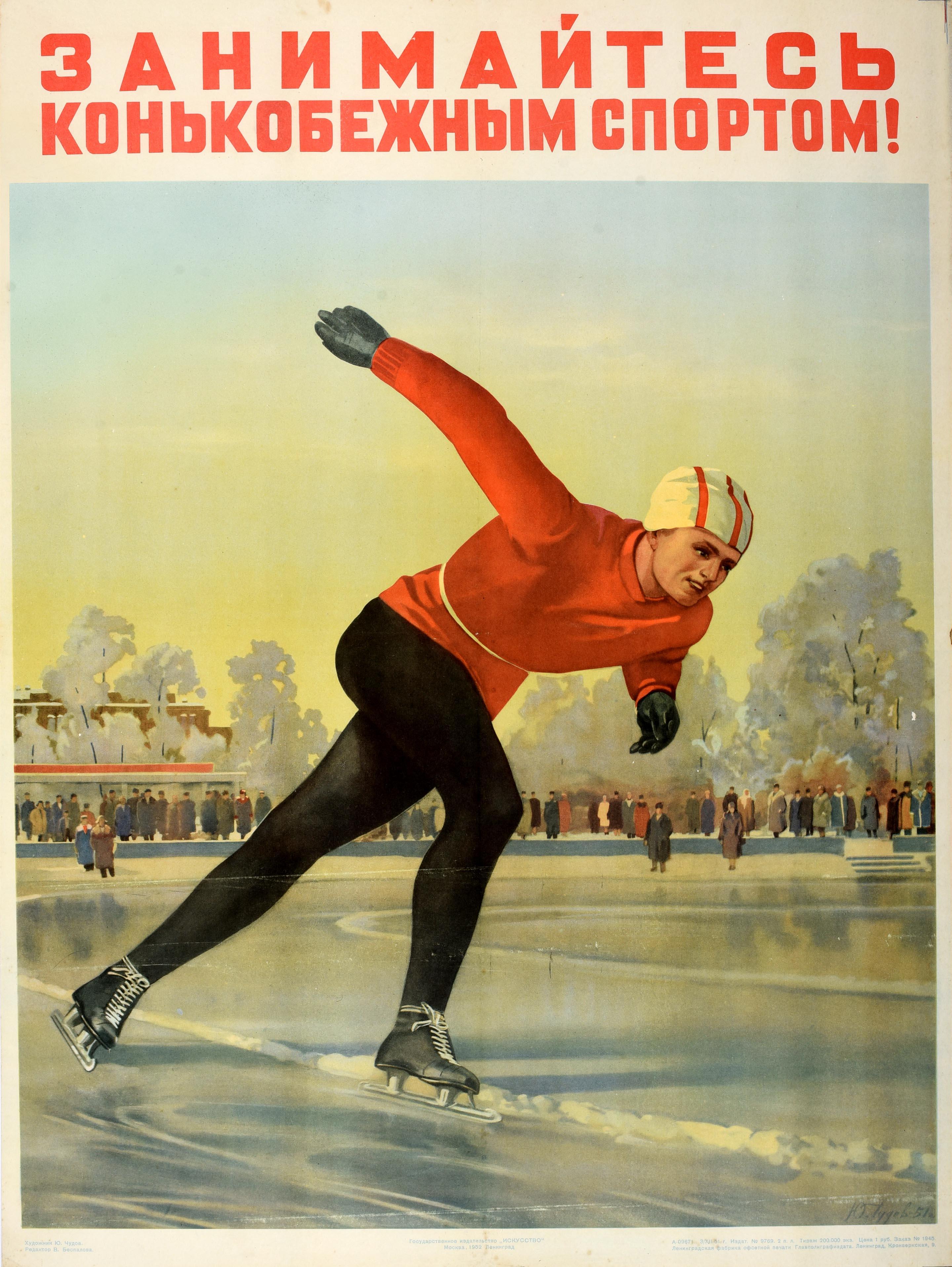 Unknown - Original Vintage Soviet Union Winter Sport Poster Speed Ice ...