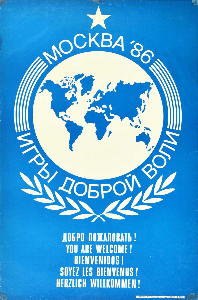 Unknown - Original Vintage Sport Event Poster Moscow ''86 Goodwill ...