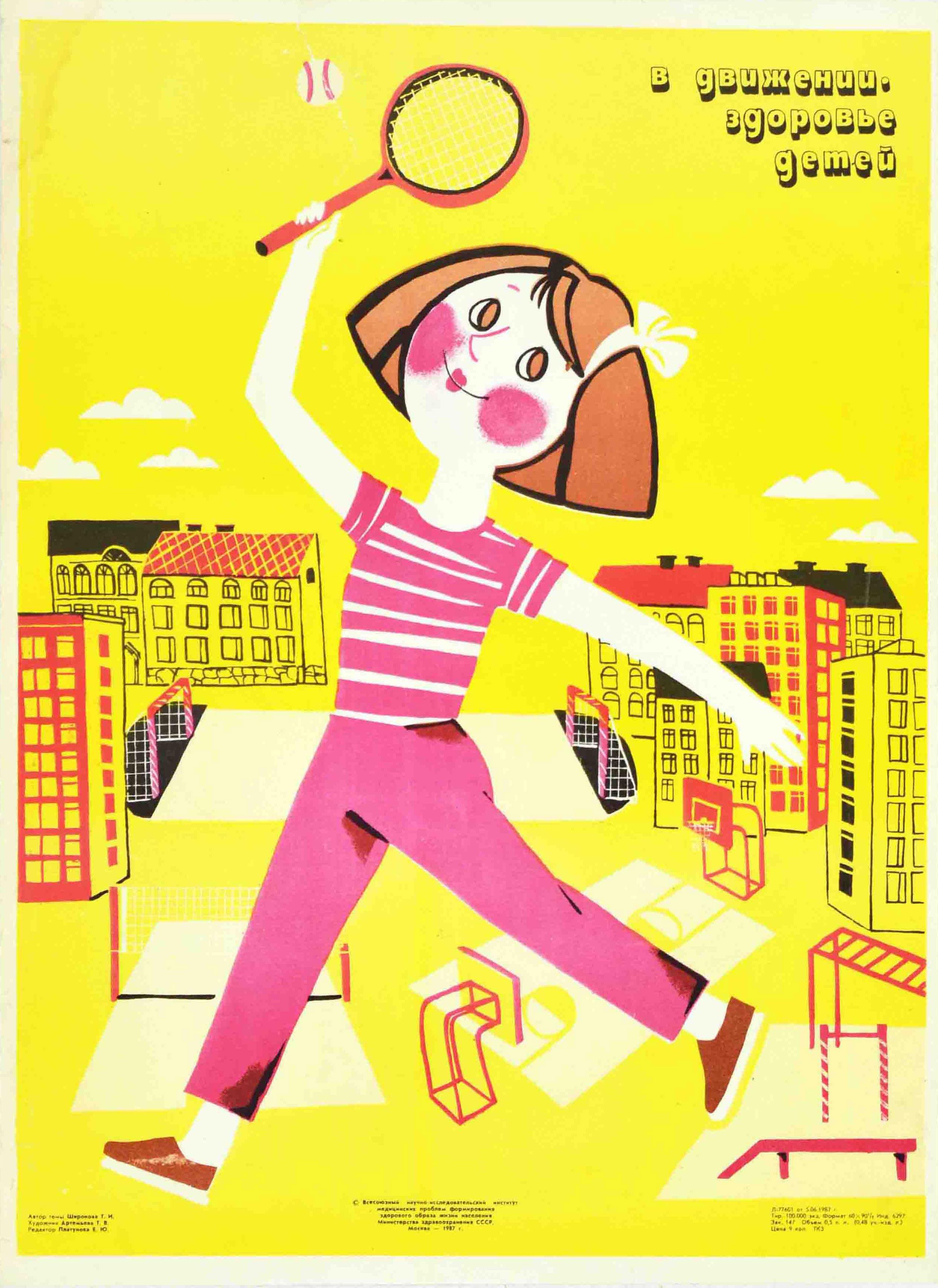 Unknown - Original Vintage Sport Propaganda Poster Exercise Children ...