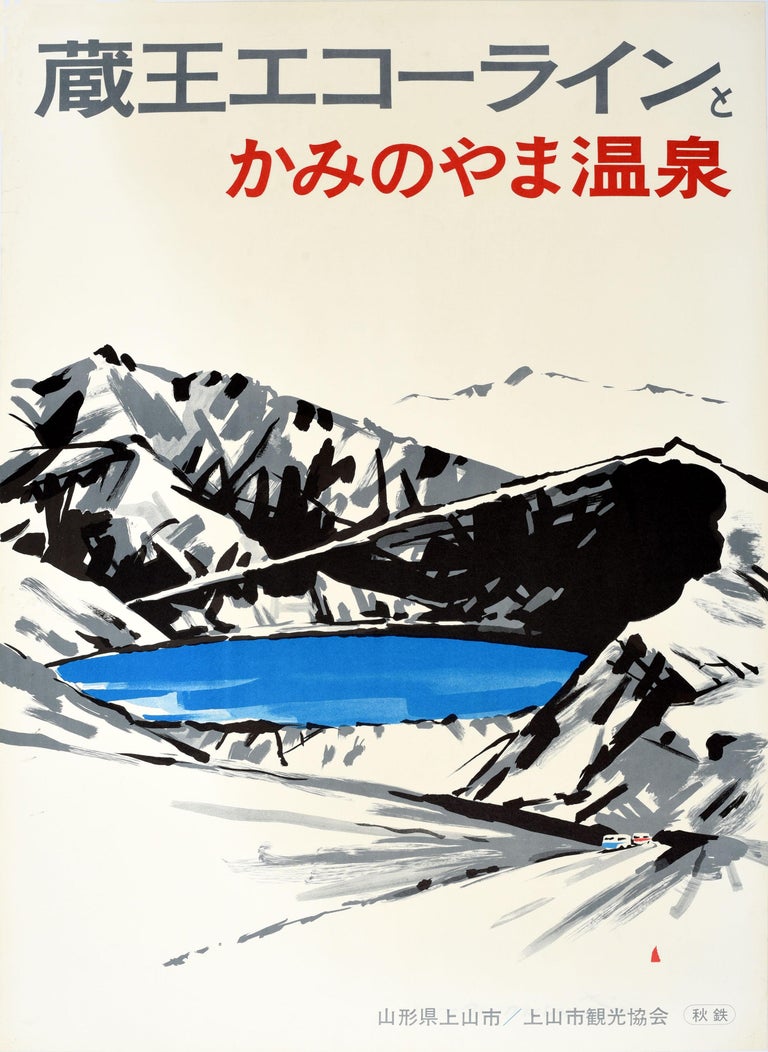 Unknown - Original Vintage Travel Poster Kaminoyama Hot Spring Onsen ...
