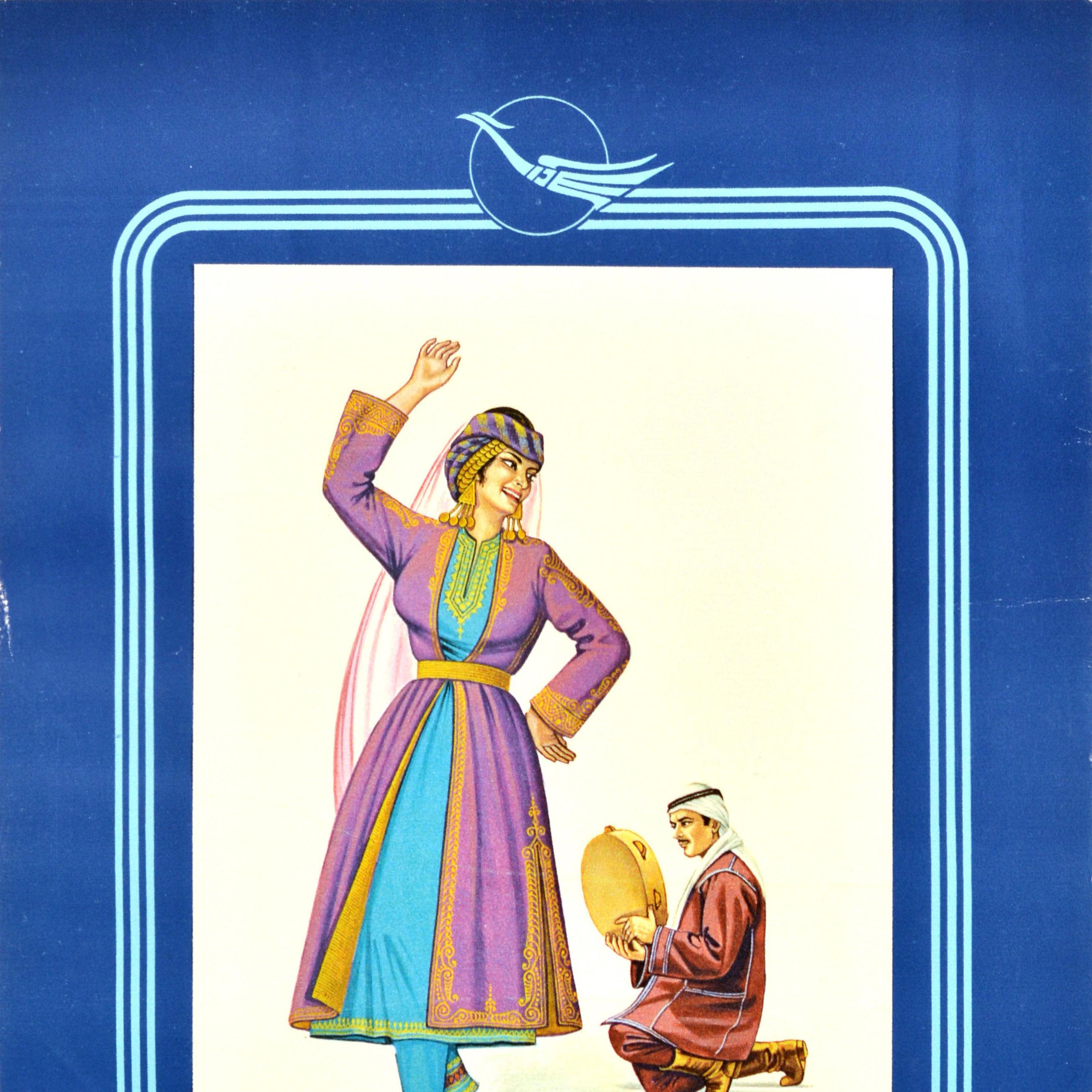 Unknown - Original Vintage Travel Poster Syrian Arab Airlines Dabke ...