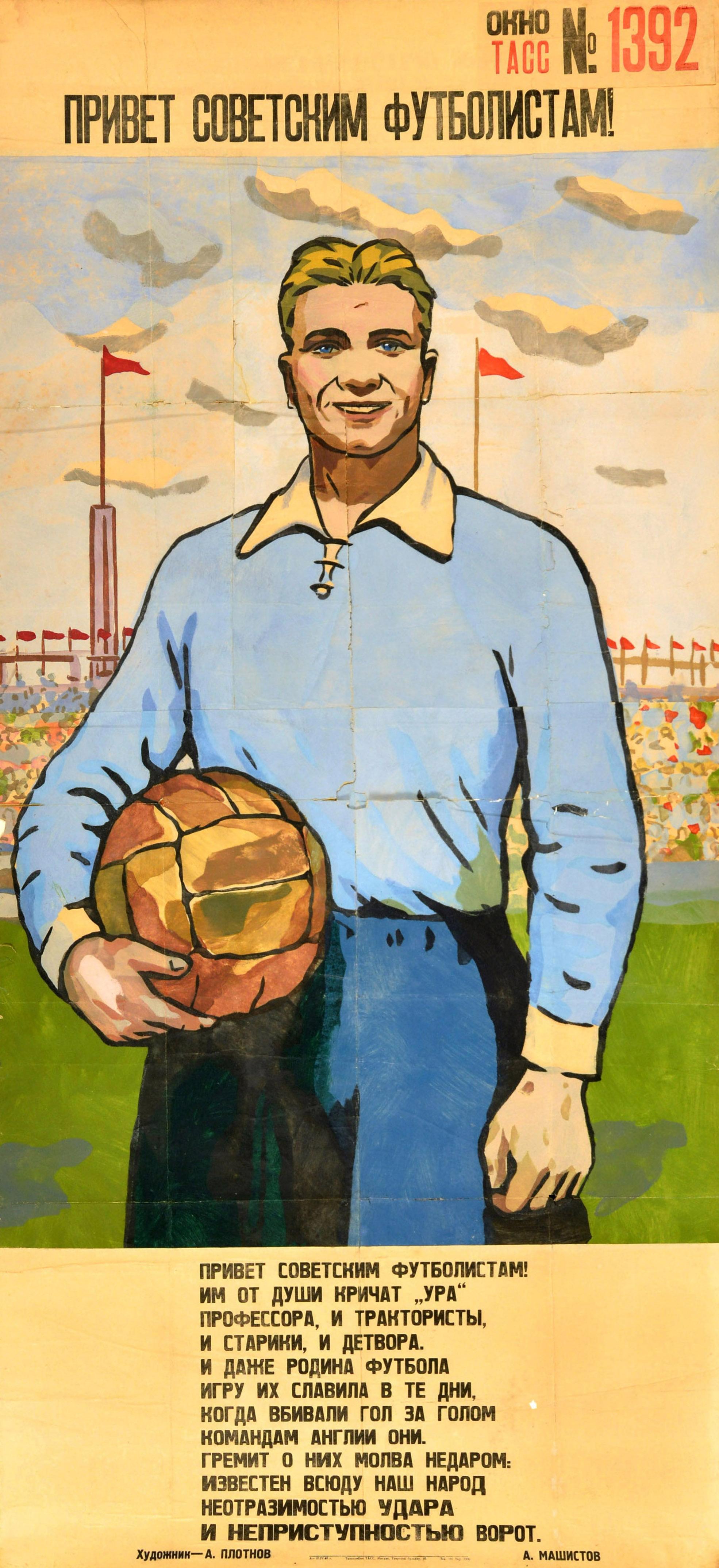 Unknown - Original Vintage WWII Soviet Propaganda Poster Soviet ...