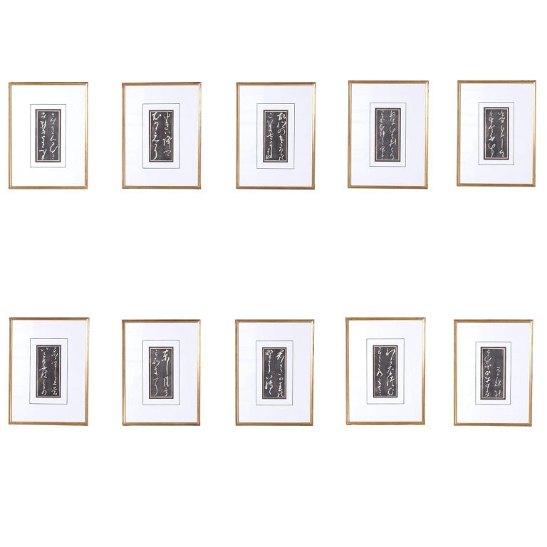 Unknown - Set of Ten Antique Calligraphy Woodblock Panels For Sale at ...
