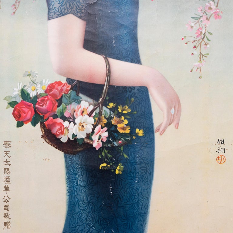 Unknown - Vintage Chinese White Horse Cigarette Calendar Advertisement Poster, c. 1936 For Sale ...