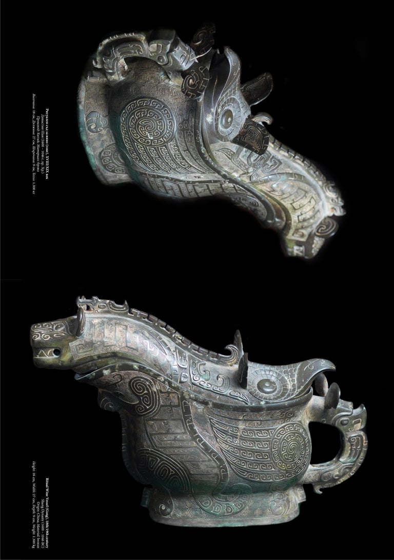 Unknown - Ritual Wine Vessel (Gong) 18th/19th century at 1stDibs