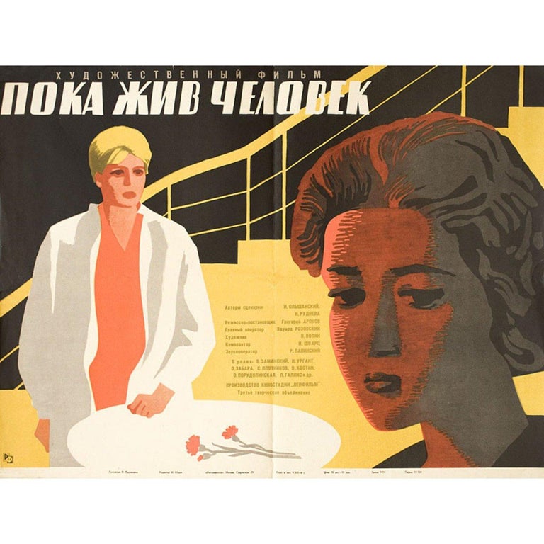 Until a Man Lives 1964 Russian B2 Film Poster For Sale at 1stDibs