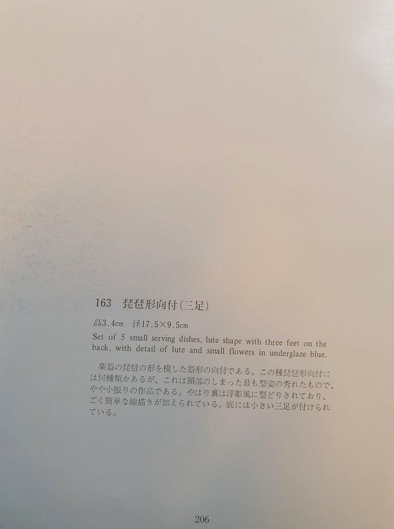 Usable Set Japanese Porcelain Footed Dishes Kutani 20th-21st Biwa ...